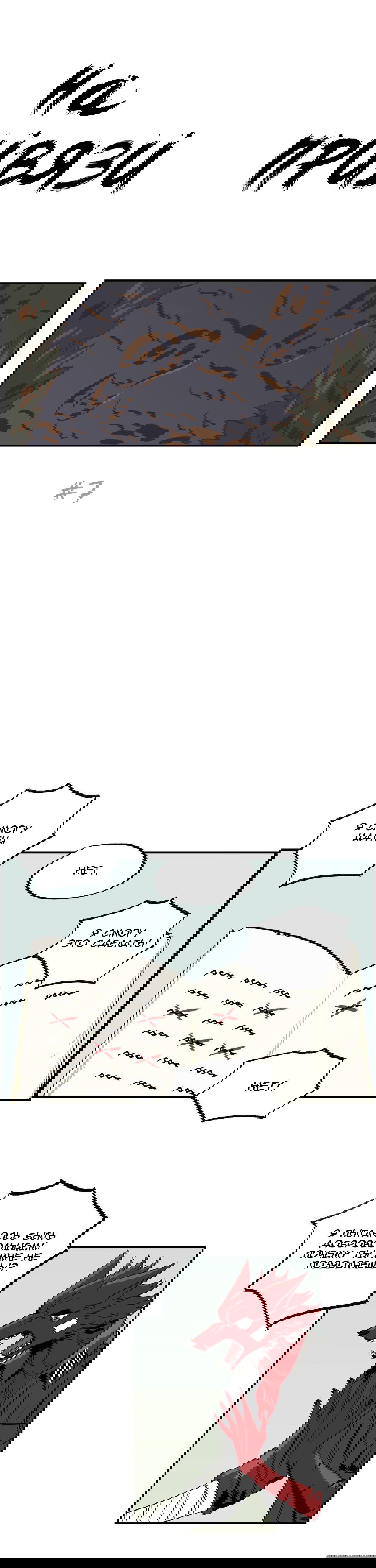 На привязи Глава 7 Том 1